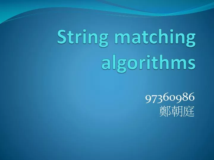 String Matching Algorithms Comparison Essay