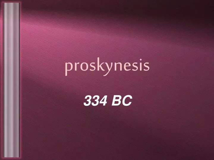 PPT - proskynesis PowerPoint Presentation, free download - ID:5378875