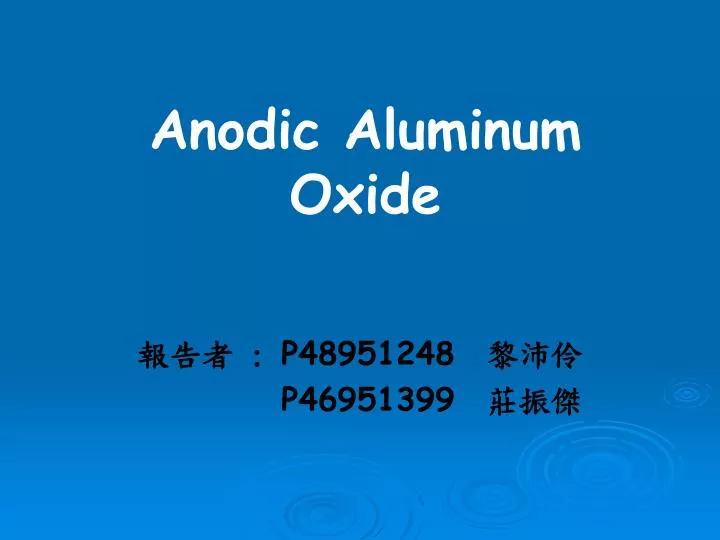 PPT - Anodic Aluminum Oxide PowerPoint Presentation, free download - ID ...