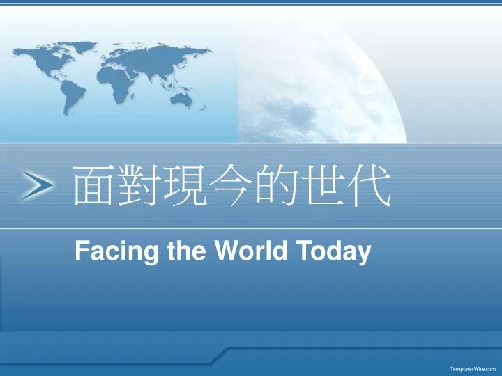 PPT - Facing the World Today PowerPoint Presentation, free download ...