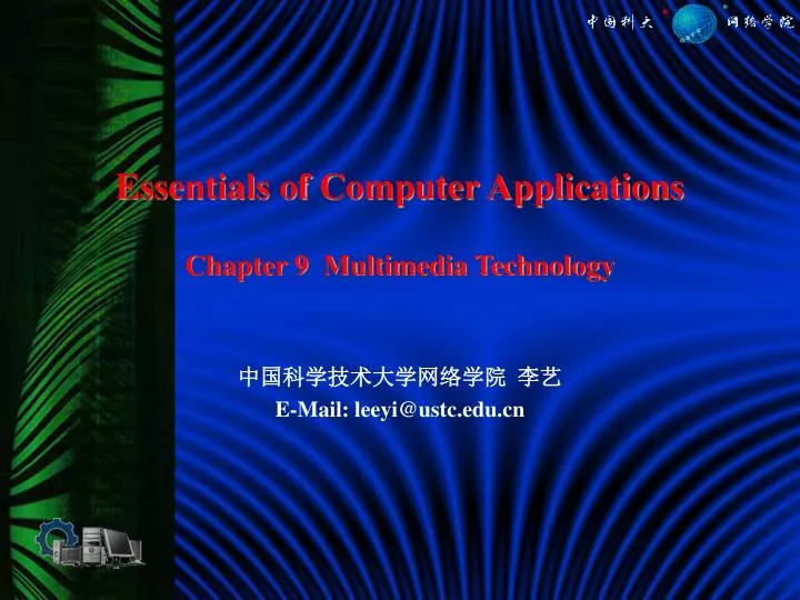 PPT - Essentials of Computer Applications Chapter 9 Multimedia ...
