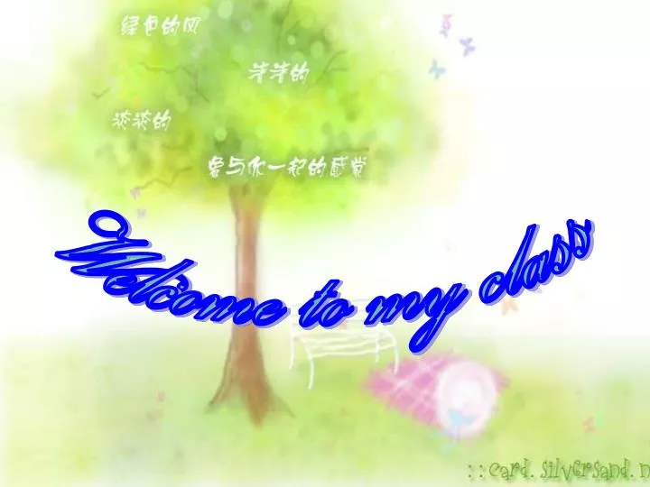 PPT - Welcome to my class PowerPoint Presentation, free download - ID ...