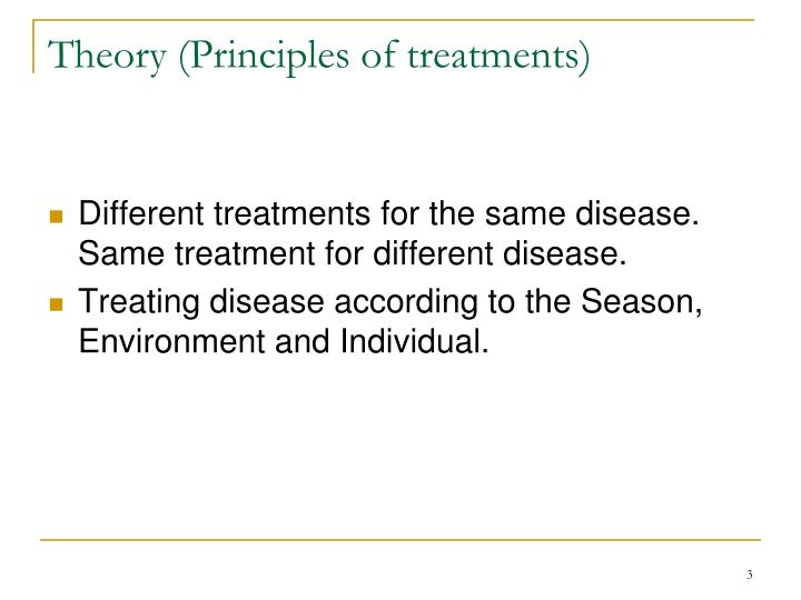 PPT - Theory (Principles of treatments) PowerPoint Presentation - ID ...