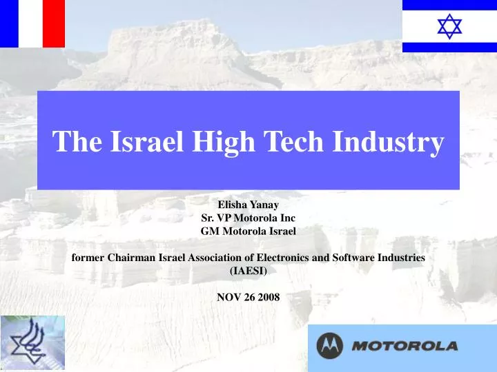 PPT - The Israel High Tech Industry PowerPoint Presentation, free ...