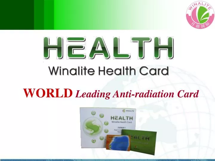 PPT - WORLD Leading Anti-radiation Card PowerPoint Presentation, free ...
