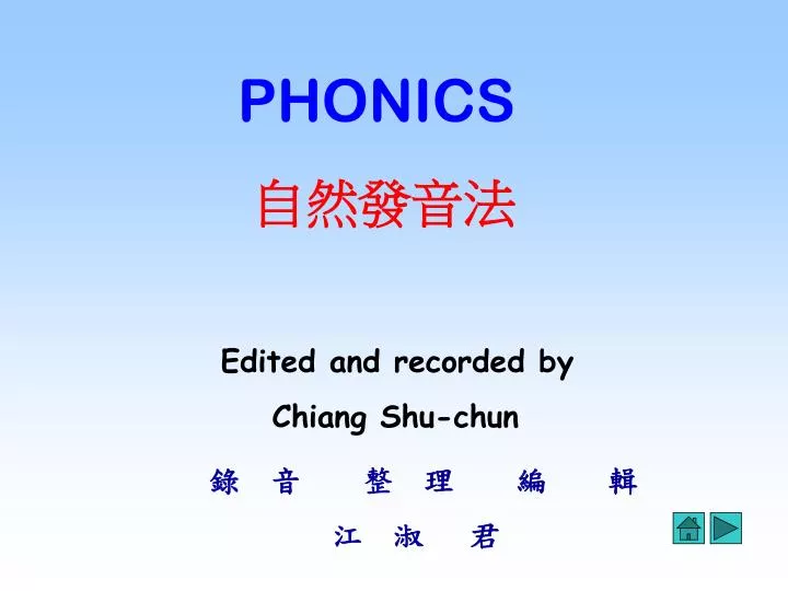 PPT - PHONICS PowerPoint Presentation, free download - ID:5475517