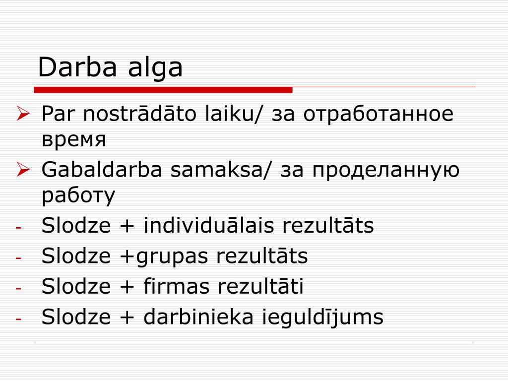 PPT - Motivācija. Motivēšana. Stimulēšana Мотивация. Мотивирование ...