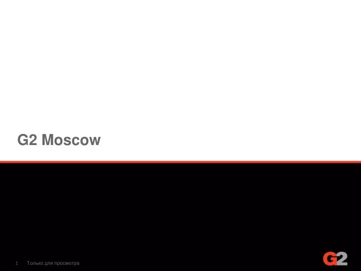 PPT - G2 Moscow PowerPoint Presentation, free download - ID:5487946