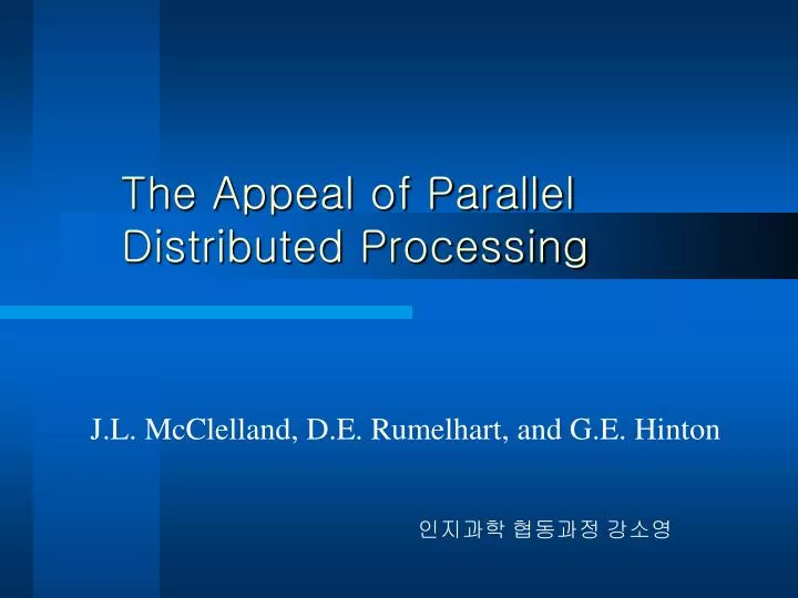 PPT - The Appeal of Parallel Distributed Processing PowerPoint ... PPT - The Appeal of Parallel Distributed Processing PowerPoint ...