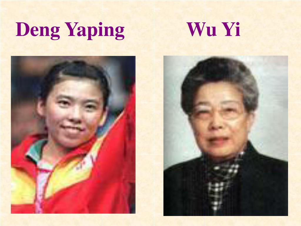 PPT - Great Women PowerPoint Presentation, free download - ID:5495583