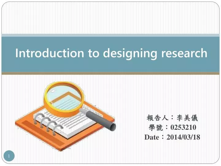 PPT - Introduction to designing research PowerPoint Presentation, free ...