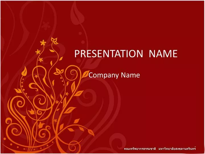PPT - PRESENTATION NAME PowerPoint Presentation, free download - ID:5516562