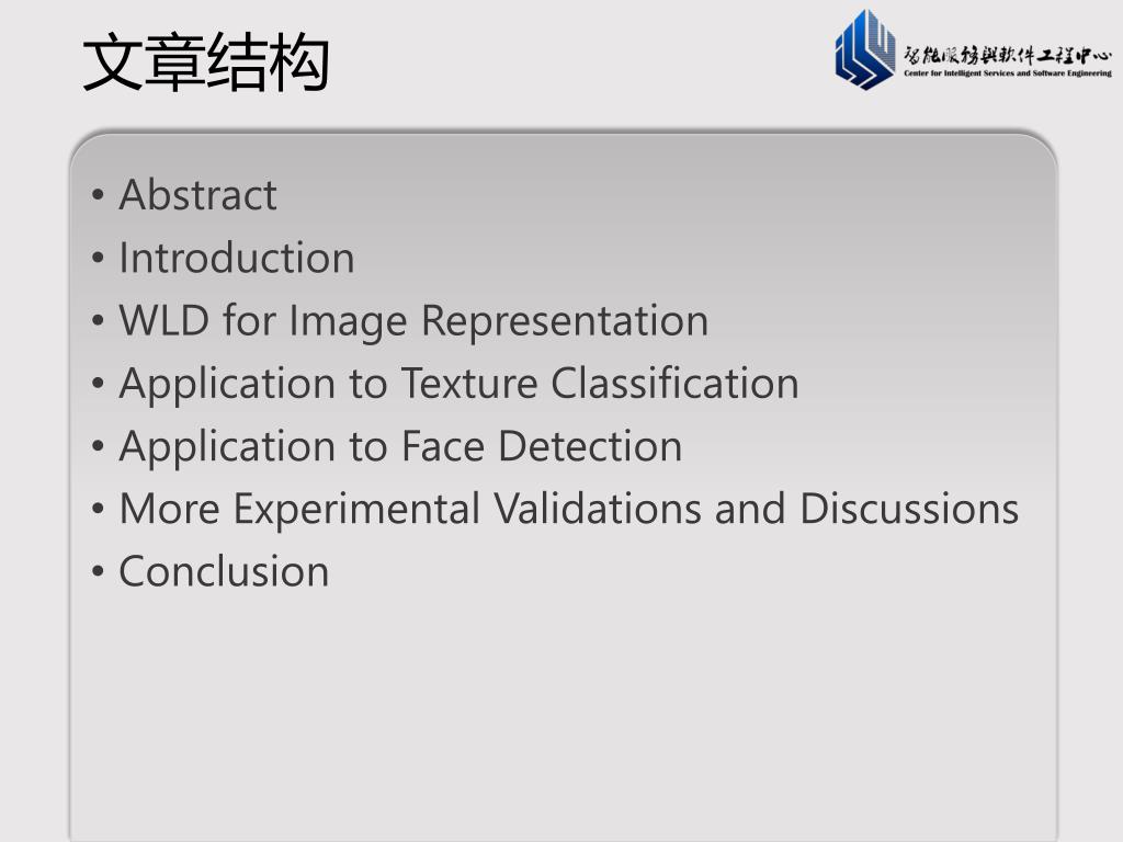 PPT - WLD: A Robust Local Image Descriptor PowerPoint Presentation ... PPT - WLD: A Robust Local Image Descriptor PowerPoint Presentation ...