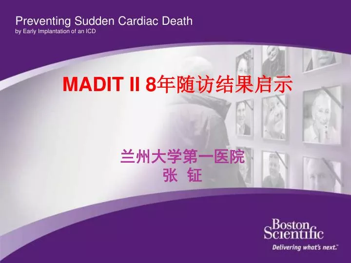 PPT - MADIT II 8 年随访结果启示 PowerPoint Presentation, free download - ID ...