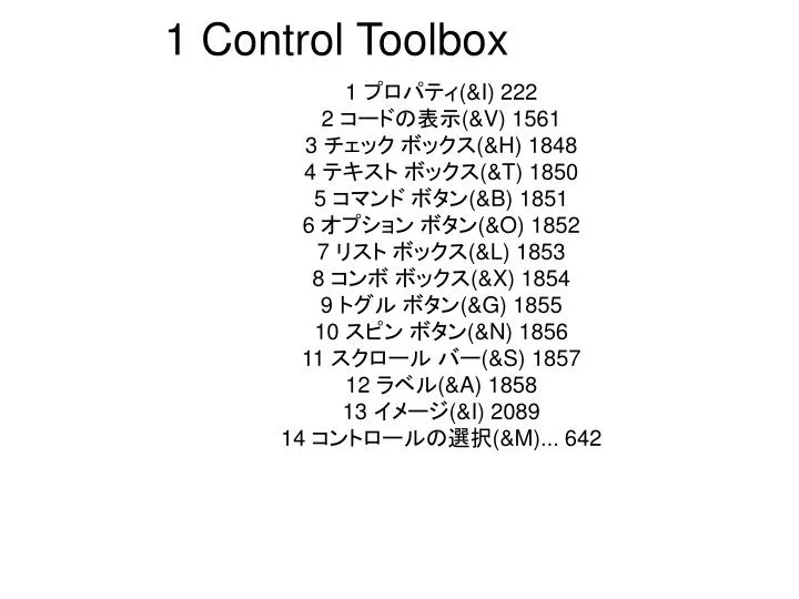 PPT - 1 Control Toolbox PowerPoint Presentation, free download - ID:5567403
