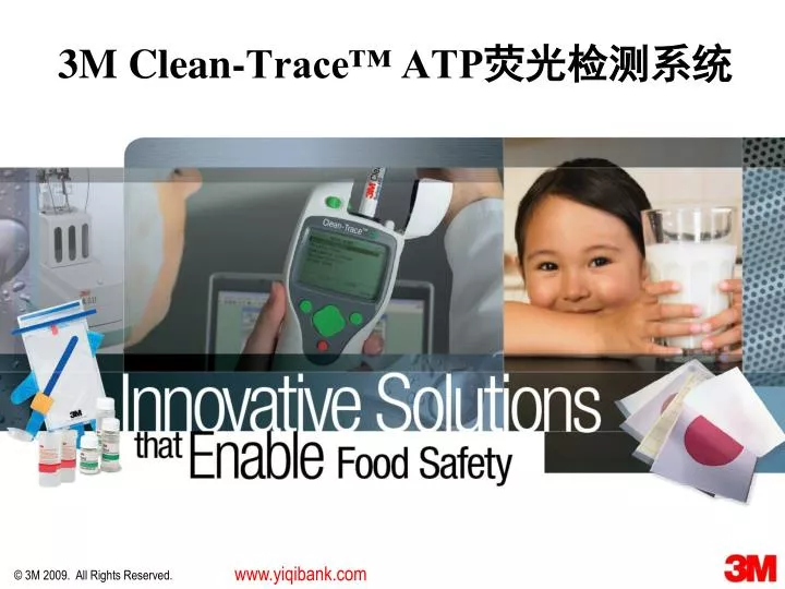 PPT - 3M Clean-Trace™ ATP 荧光检测系统 PowerPoint Presentation - ID:5581669