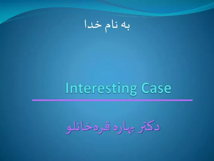 PPT - Interesting Case PowerPoint Presentation, free download - ID:5589711
