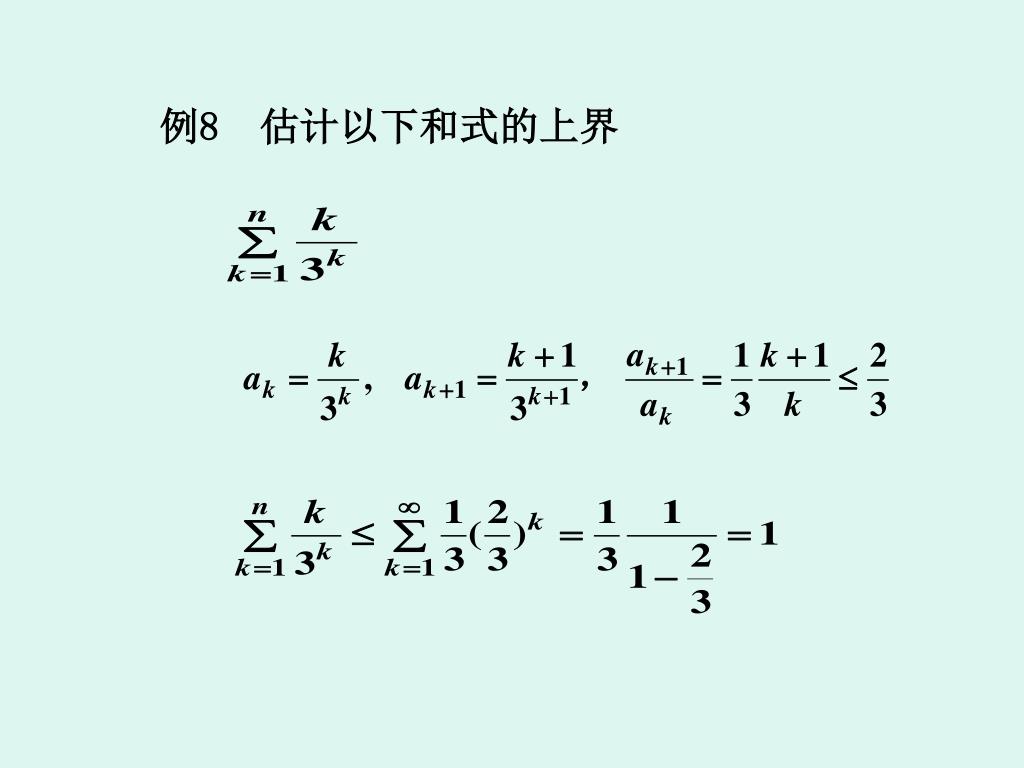Ppt 课 程 简 介 课程名称:算法分析与计算复杂性理论 Analysis Of Algorithms And Theory Of Computational Complexity 6187