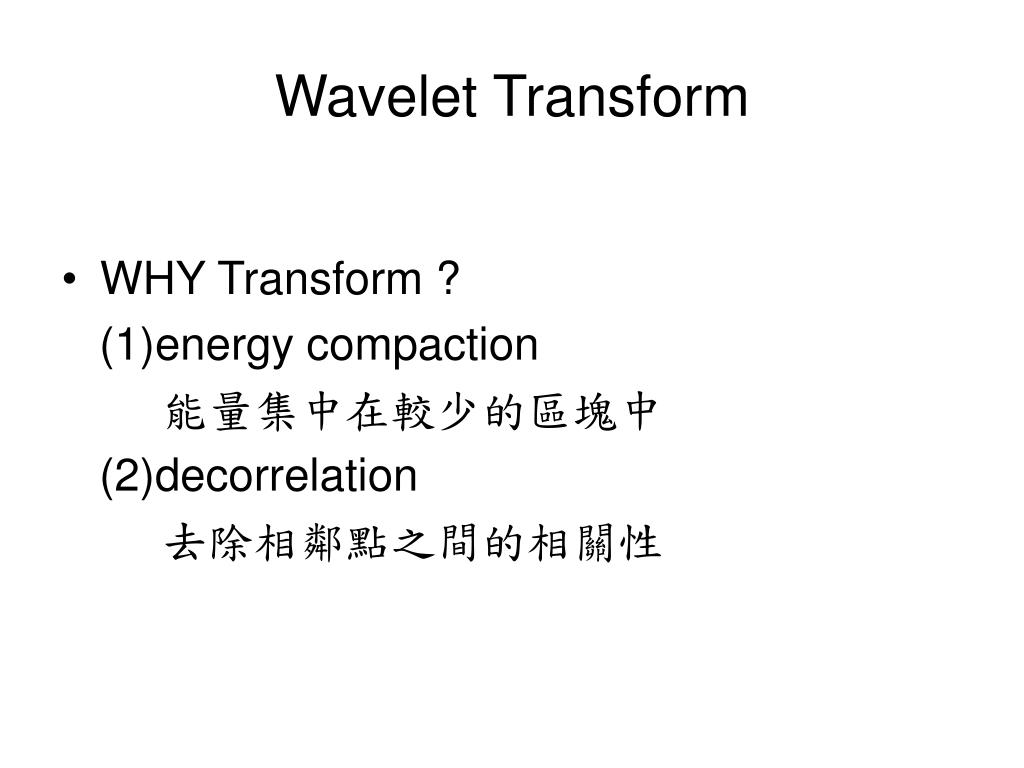 PPT - Wavelet Transform and SPIHT Coding PowerPoint Presentation, free ... PPT - Wavelet Transform and SPIHT Coding PowerPoint Presentation, free ...