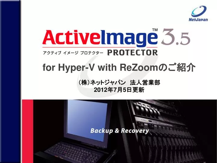 PPT - for Hyper-V with ReZoom のご紹介 PowerPoint Presentation, free ...
