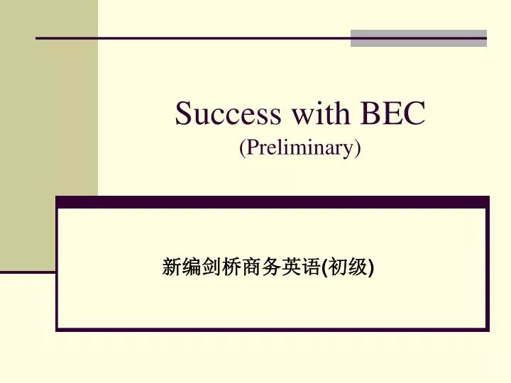 PPT - Success with BEC (Preliminary) PowerPoint Presentation, free ...
