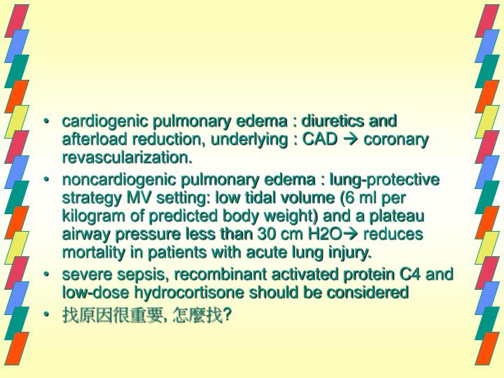 PPT - Acute Pulmonary Edema PowerPoint Presentation - ID:5651649
