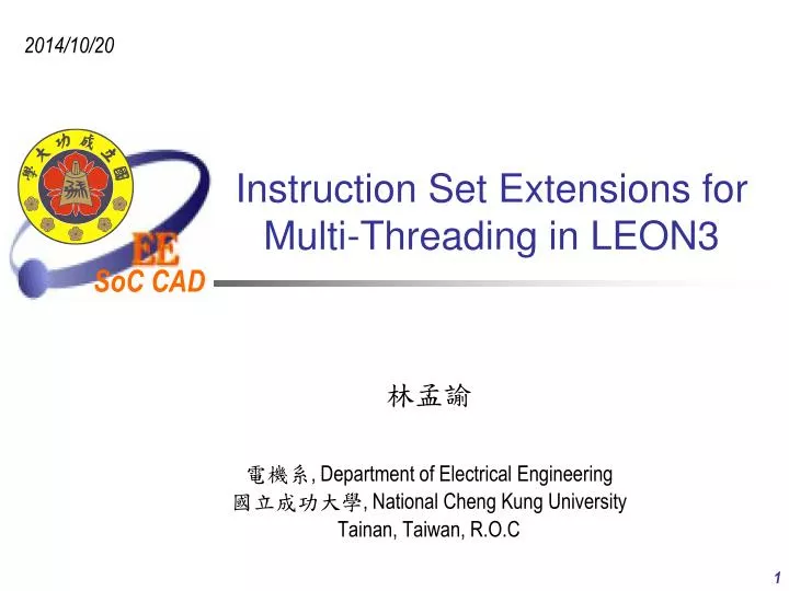 PPT - Instruction Set Extensions for Multi-Threading in LEON3 PowerPoint Presentation - ID:5654497