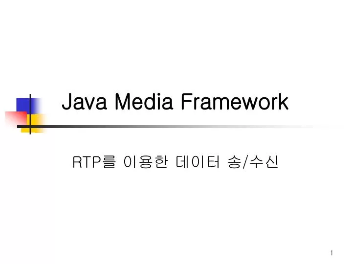 PPT - Java Media Framework PowerPoint Presentation, free download - ID ...