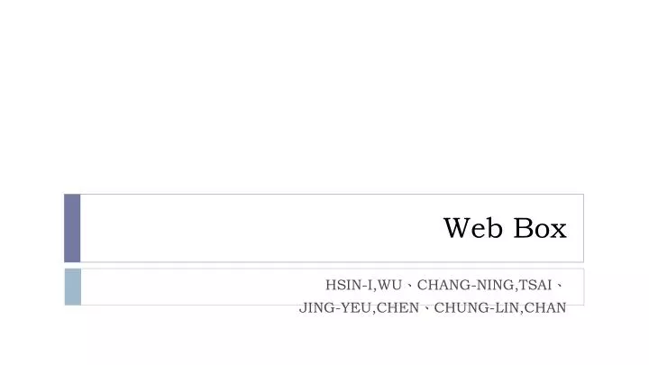 PPT - Web Box PowerPoint Presentation, free download - ID:5662827