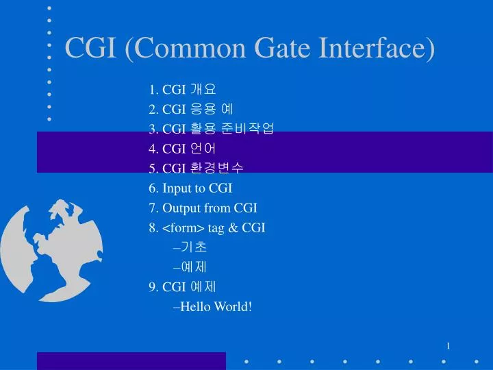 PPT - CGI (Common Gate Interface) PowerPoint Presentation, free ...
