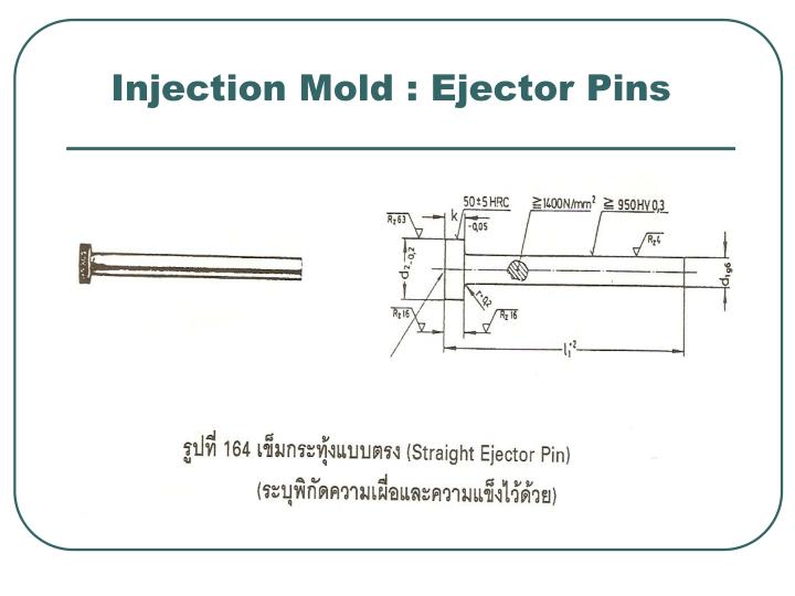 PPT - Injection Mold PowerPoint Presentation - ID:5668451