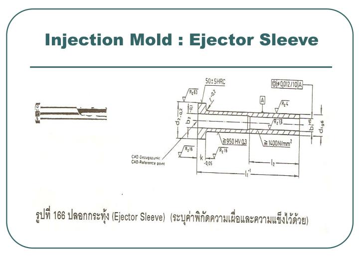 PPT - Injection Mold PowerPoint Presentation - ID:5668451