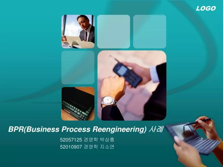 PPT - BPR(Business Process Reengineering) 사례 PowerPoint Presentation ...