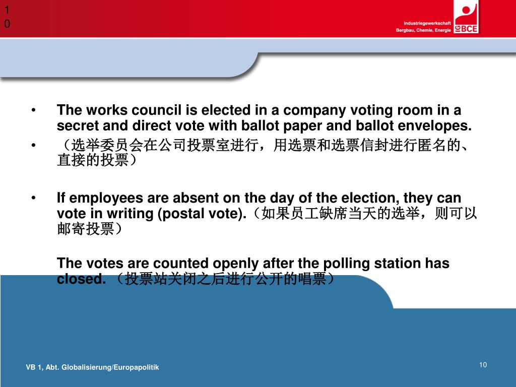 PPT - Works Council Elections in Germany ( 德国的企业委员会选举 ) PowerPoint ...
