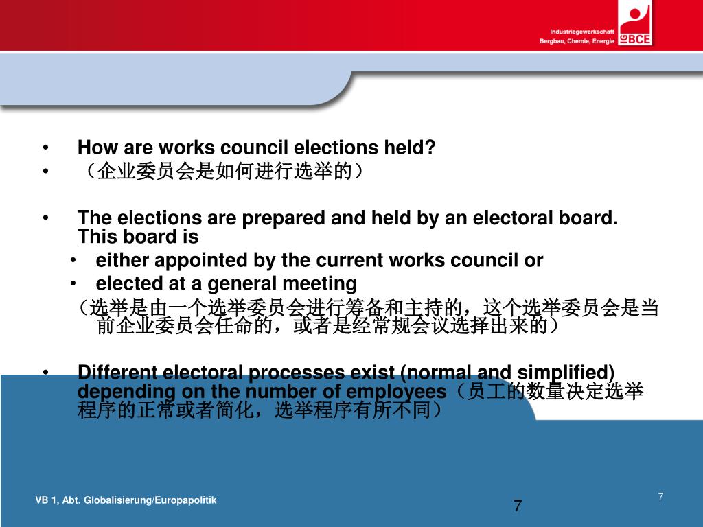 PPT - Works Council Elections in Germany ( 德国的企业委员会选举 ) PowerPoint ...