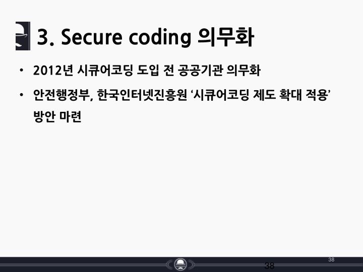 PPT - Secure Coding PowerPoint Presentation - ID:5675613