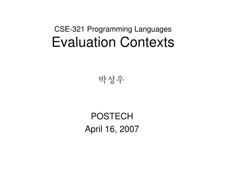 Ppt Cse 321 Programming Languages Evaluation Contexts Powerpoint