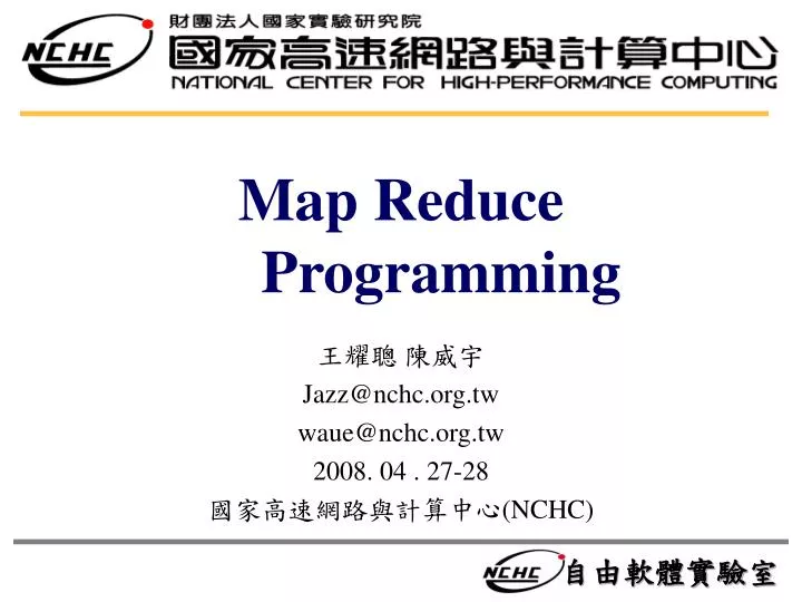 PPT - Map Reduce Programming PowerPoint Presentation, free download ... PPT - Map Reduce Programming PowerPoint Presentation, free download ...