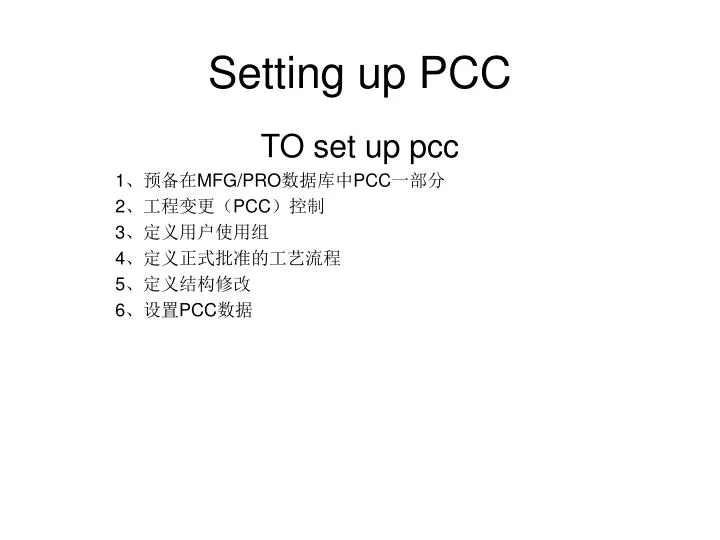 PPT - Setting up PCC PowerPoint Presentation, free download - ID:5682568