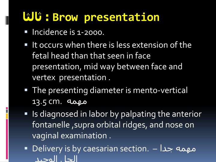 PPT - Mechanism of labor abnormal presentation and breech PowerPoint ...