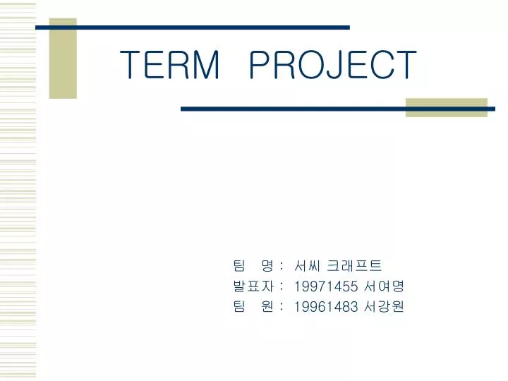 PPT - TERM PROJECT PowerPoint Presentation, free download - ID:5684533