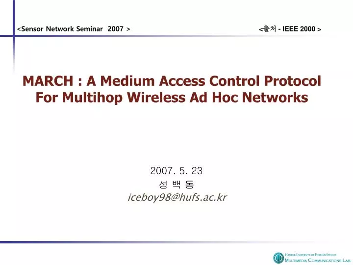 PPT - MARCH : A Medium Access Control Protocol For Multihop Wireless Ad ...