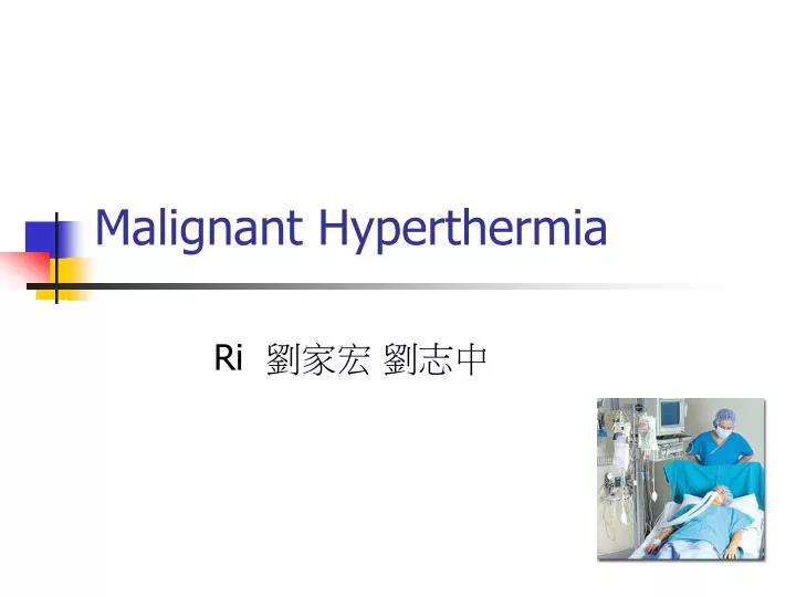 PPT - Malignant Hyperthermia PowerPoint Presentation, free download - ID:5701675