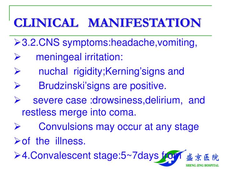 PPT - EPIDEMIC CEREBROSPINAL MENINGITIS PowerPoint Presentation - ID ...