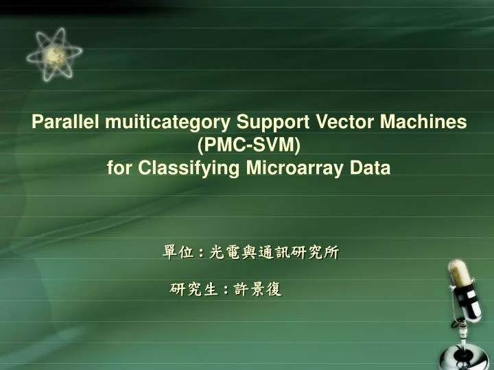 PPT - Parallel muiticategory Support Vector Machines (PMC-SVM) for Classifying Microarray Data ...