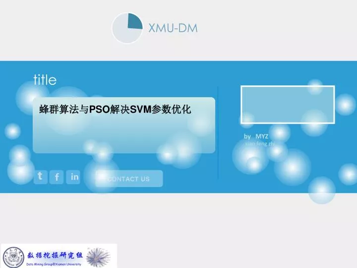 PPT - XMU-DM PowerPoint Presentation, free download - ID:5712021