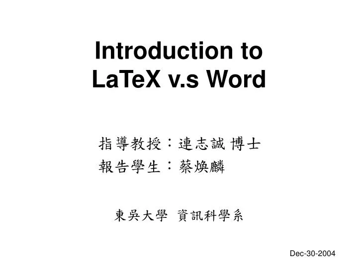 PPT - Introduction to LaTeX v.s Word PowerPoint Presentation, free ...