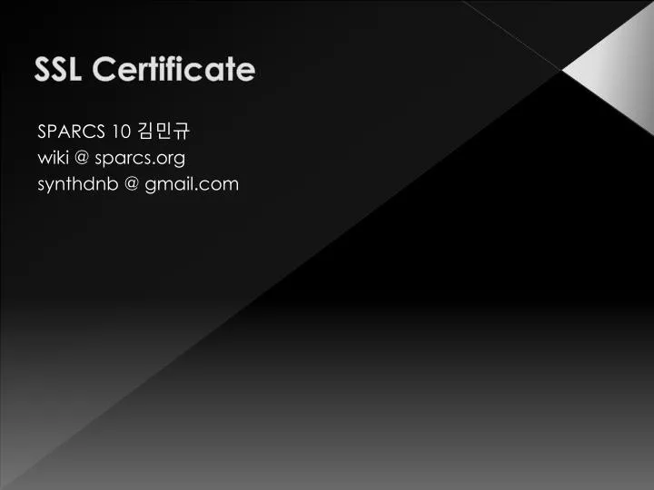 PPT - SSL Certificate PowerPoint Presentation, free download - ID:5715682