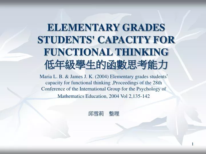 PPT - ELEMENTARY GRADES STUDENTS' CAPACITY FOR FUNCTIONAL THINKING ...