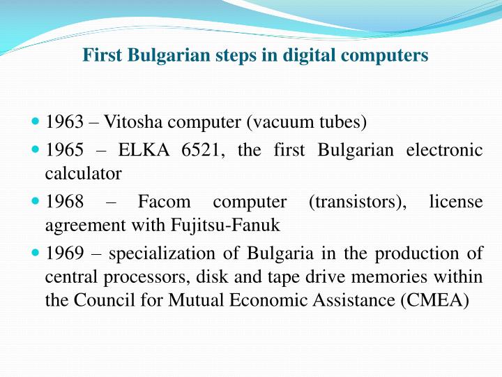 PPT - Bulgarian Computer Industry PowerPoint Presentation - ID:5728506